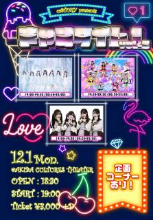 caSTORY presents『きゃすタイム！vol.2』｜ アイドル・声優・ライブイベントの予約サイト｜PigooLIVE
