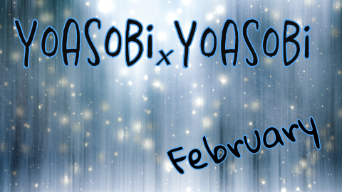 YOASOBI×YOASOBI」公演（13時30分回）｜ アイドル・声優・ライブイベントの予約サイト｜PigooLIVE